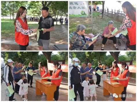【我为群众办实事】新蔡县人民法院： 倡议文明广场舞 静音健身助圆梦澎湃号·政务澎湃新闻 The Paper