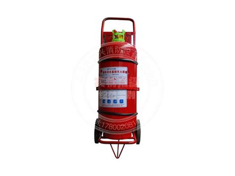 推车式水基灭火器 北京中江旺盛消防装备有限公司