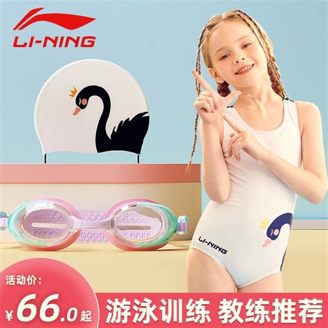 李宁儿童泳衣女女童夏连体游泳衣小童中大童公主女孩分体泳衣套装 虎窝淘