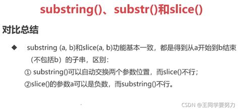 呕心沥血 Javascript知识点梳理大全，超详细 建议收藏！！！js知识点总结 Csdn博客