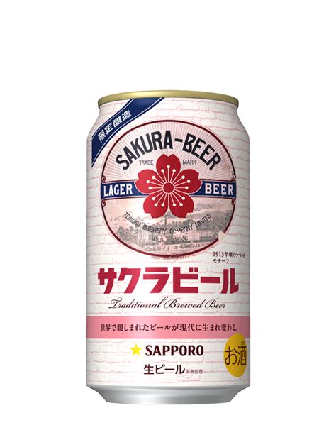 サッポロ サクラビール ビールテイスト サッポロビール