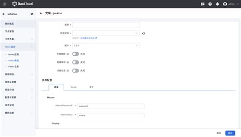 Daocloud Enterprise