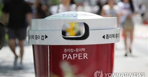 환경부 매장 1회용컵 사용 점검 시 컵파라치로 과태료 부과 안해