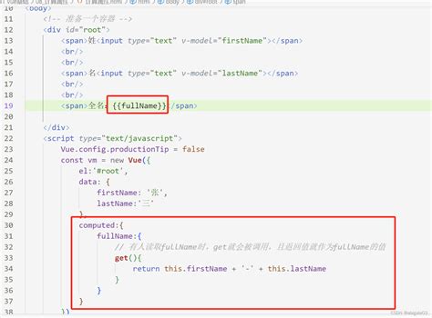 【尚硅谷】chapter1 Vue核心尚硅谷vue20vue30全套教程丨vuejs从入门到精通 Csdn博客