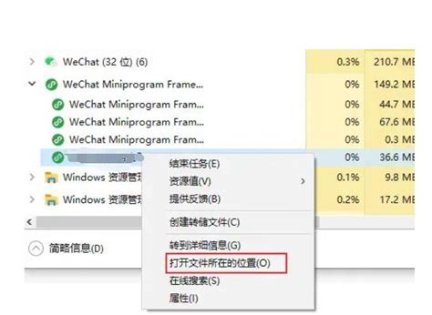最新微信小程序抓包方法 渗透测试中心 博客园