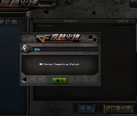 Crossfire Server Client Ragezone Mmo Development Forums