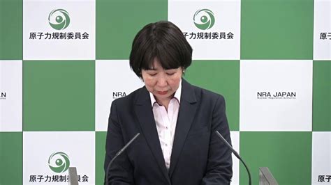 原子力規制庁 定例ブリーフィング2024年01月16日 Youtube