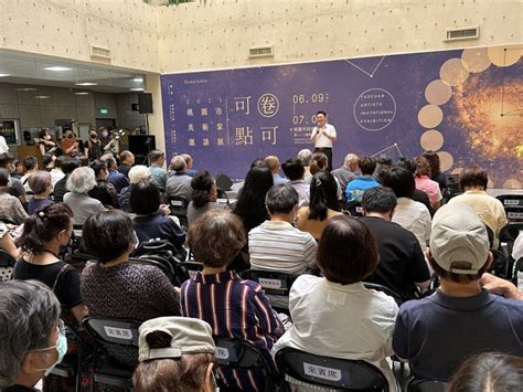 2023桃園市美術家邀請展 桃市府文化局展出 天天上新聞