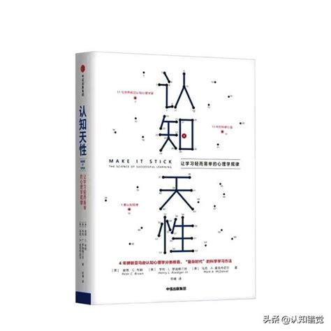 请问您是如何提高认知的 头条问答