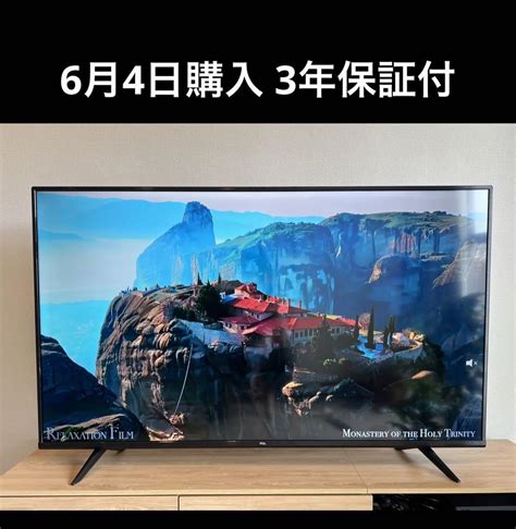 【3年保証付】tcl 55p615 4k 液晶テレビ 55インチ【6月4日購入】 メルカリ