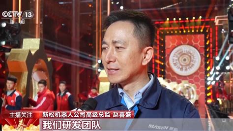 工业机器人亮相春晚分会场 炫酷舞台幕后有着怎样的故事？ 荆楚网 湖北日报网