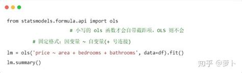 原理 代码 python实战多元线性回归模型 建模 优化 源数据 知乎