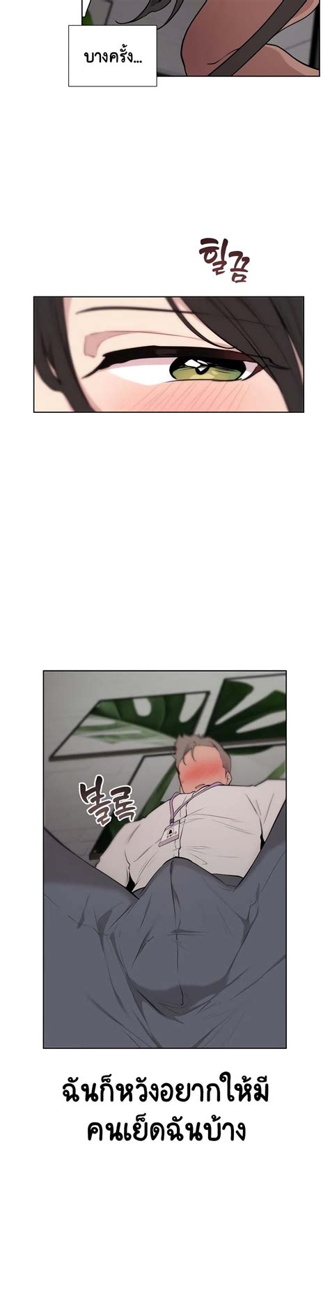 อ่านการ์ตูน Love Chair Lab 1 Th แปลไทย อัพเดทรวดเร็วทันใจที่ Kingsmanga