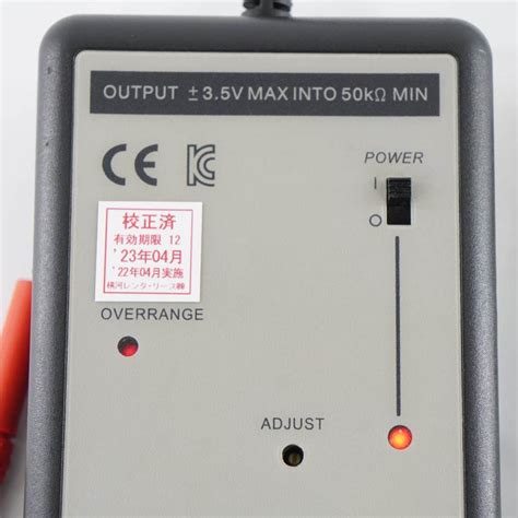 Jb Used Yokogawa Differential Probe Dl Mhz