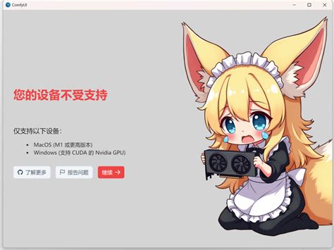 Comfyui官方出手，超越秋叶整合包，更方便部署，升级无忧！comfyui秋叶整合包 Csdn博客