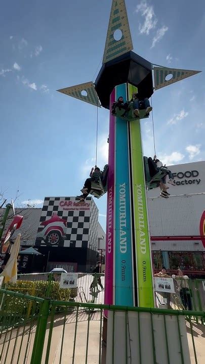 王泽源游乐园 Youtube