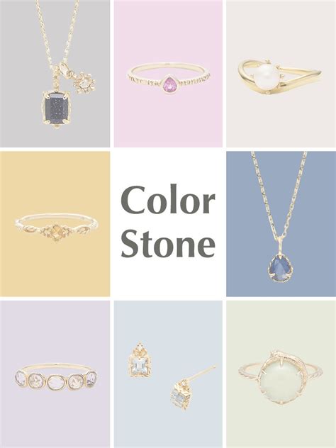 推し色ジュエリー｜feautre｜ノジェス アクセサリー｜nojess