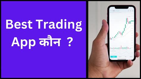 Best Trading App Best Trading App In India Best Trading App For