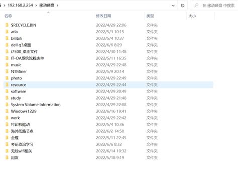 OPENWRT挂载NTFS硬盘U盘OPENWRT支持读写NTFS分区 哔哩哔哩