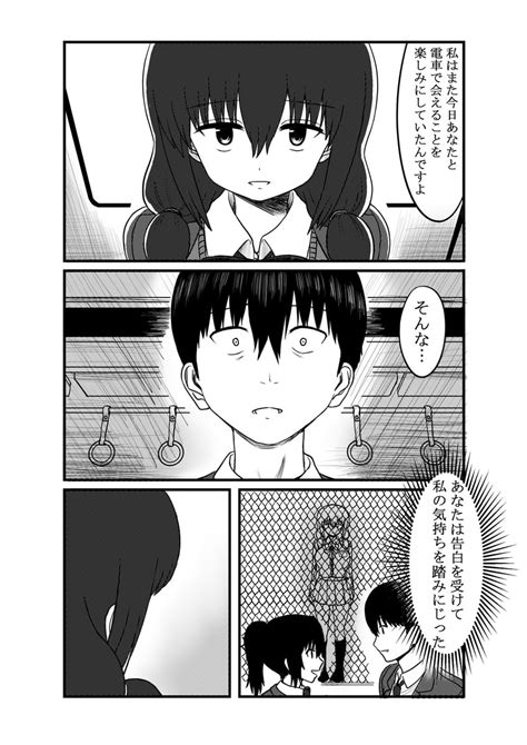 Original Drawn By Kinnan Danbooru