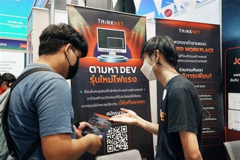Thinknet บริษัทเทคฯ ของรุ่นใหม่ ที่กำลังเปิดรับ Developer หลายตำแหน่ง