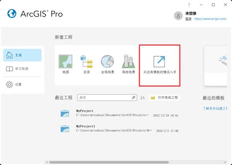 ArcGIS Pro SDK 基于SDK创建第一个插件 mytudousi 博客园