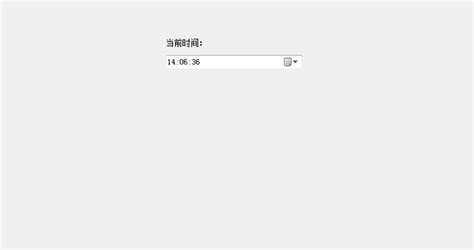C 开发之DateTimePicker 12 17 PGzxc