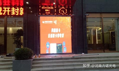 智显力诺告诉你透明屏的优点和应用场景有哪些 知乎