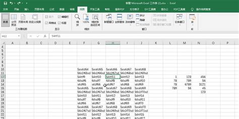 Excel表格怎么冻结表格360新知