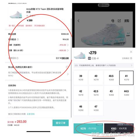 得物为何成为潮流电商TOP产品 知乎