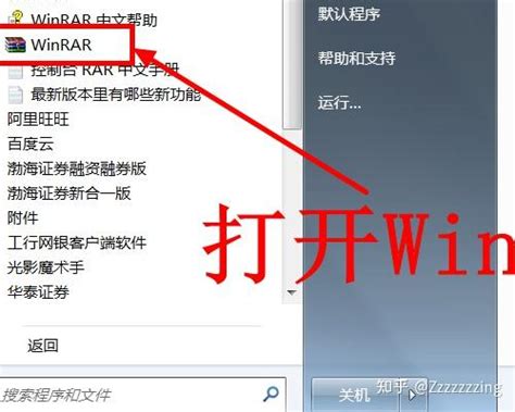 如何添加右键压缩选项？ 知乎