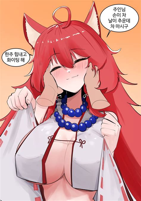 Fenrir Last Origin Drawn By Jelriboggeumbogga Danbooru