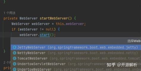 三分钟了解 Springboot 的启动流程 知乎