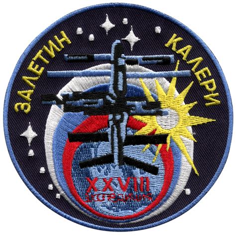 Mir 28 Crew Patch Space Patches