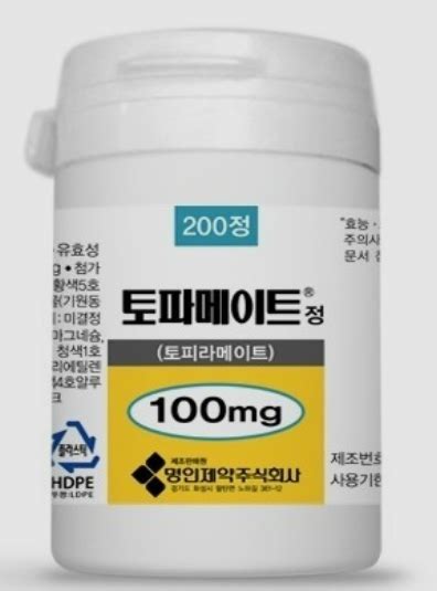 뇌전증 치료제 토피라메이트 제제서 스티븐슨존슨 증후군 보고