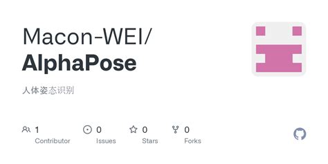 Github Macon Weialphapose 人体姿态识别