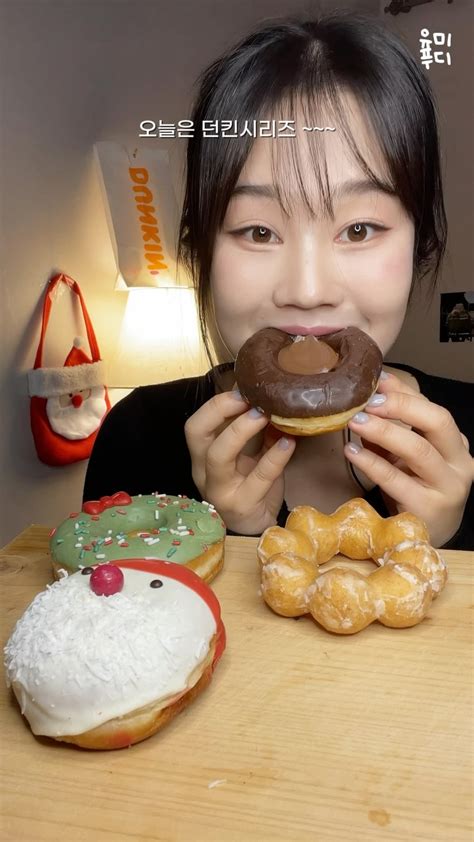 유미푸디 Mukbangasmr 무료제공 🍪굽기 전에 먹는 프로틴 가득 쿠키 도우 🍪 친애하는 나의 팔로워 열어분들 덕분에 신통방통한 제품 제공 받아서 먹어봤습니다