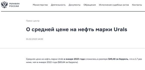 Проф Преображенский On Twitter Mironov Fm Вообще то даже Минфин РФ признаёт что цена