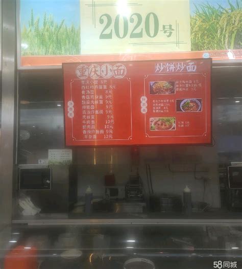 【1图】因家中有急事对外转让无转让费营业中济南长清大学城商铺租售生意转让转让 济南58同城