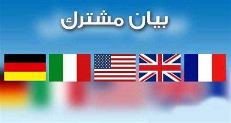 5 دول غربية كبرى تحث على إجراء الانتخابات الليبية بموعدها