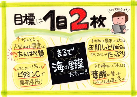【2月のpop①】 お客様と仲良しになれる！『popのネタ帳』