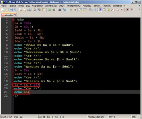 Просто о сложном или изучаем Php7 Часть 5 Арифметические операторы в Php