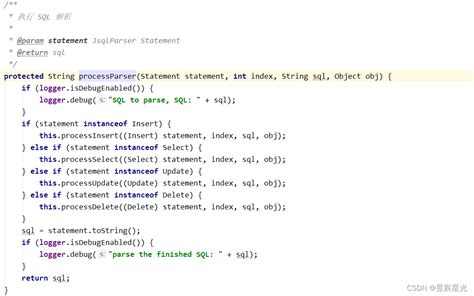 Jsqlparser的使用 Csdn博客