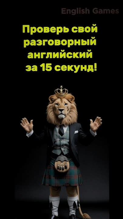 Заговори на английском языке за 3 недели Реально Youtube