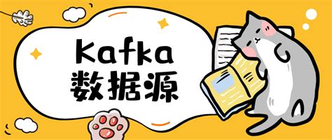 SparkStreaming 整合Kafka测试 官方百战程序员 IT在线教育培训机构 体系课程在线学习平台