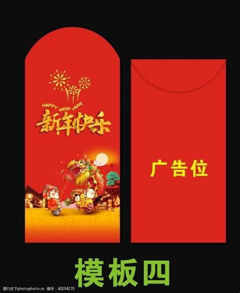 模板模板图片免费下载模板模板素材模板模板模板 图行天下素材网