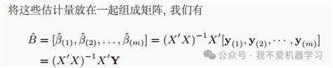 如何理解多元回归多因变量python 知乎