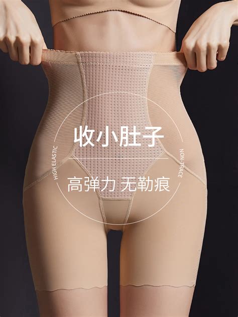 美人计夏季薄款高腰收腹裤收小肚子收腹神器提臀裤束腰塑身裤美臀 Taobao