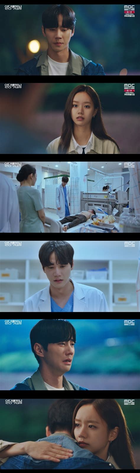 일당백집사 이준영 동생 죽음 자책…이혜리 앞 오열