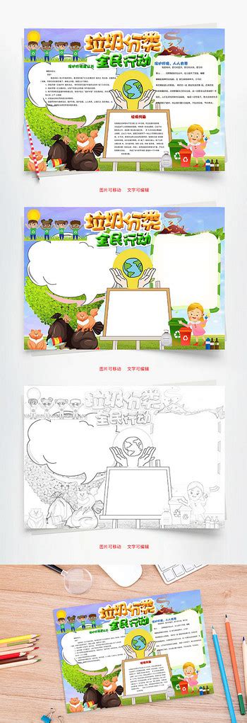 三角洲行动模板图片 三角洲行动模板素材 三角洲行动模板图片下载 千库网